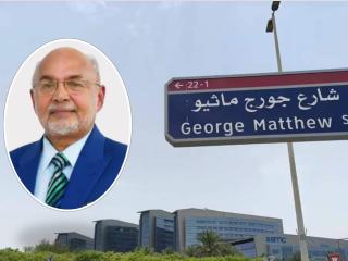 Abu Dhabi, UAE Street Named in Honour of Pioneering Indian Doctor: Dr ...